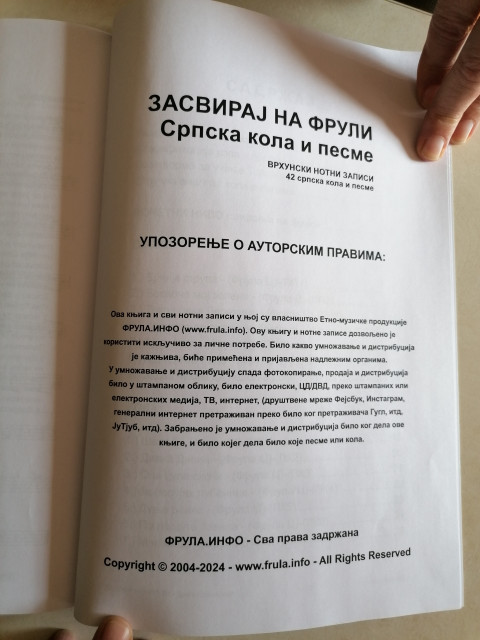 Knjiga "ZASVIRAJ NA FRULI" - 42 srpska kola i pesme - Dragan Jovanović ...