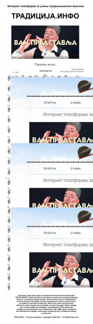 Užičko kolo - Note za frulu