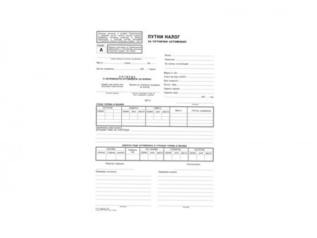 Blok putni nalog za putničko motorno vozilo, A4 ( 498086 ) - Prodaja Nalozi Obrasci i Formulari ...