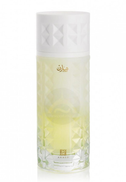 Ahmed Al Maghribi Marin 100ml - Apa de Parfum