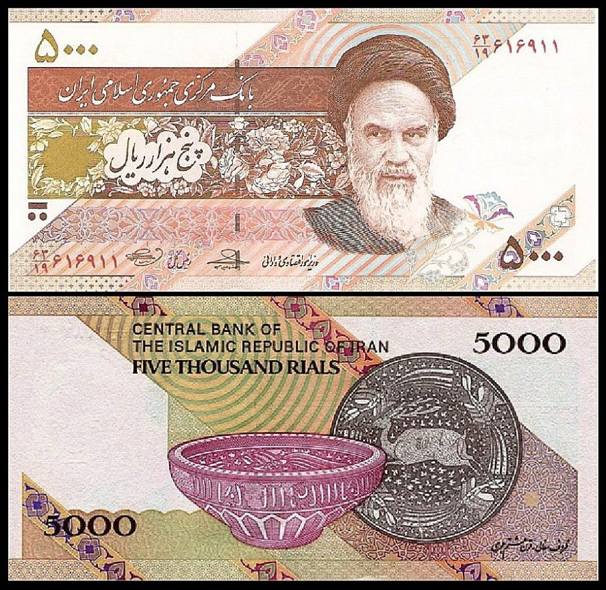Iran 2013 - 5000 rials, necirculata