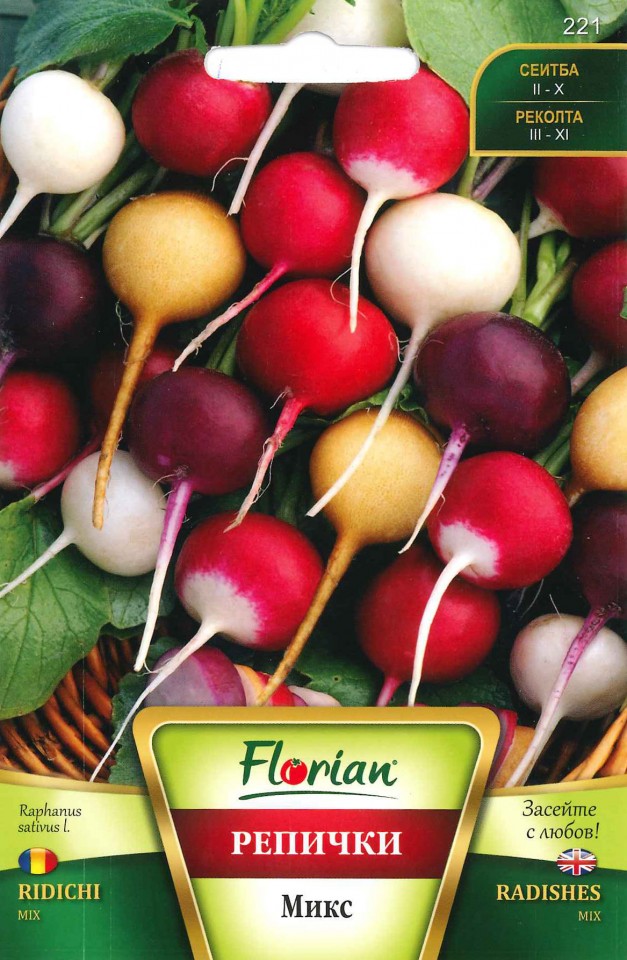 Ridichi MIX - 5 gr - Seminte de Ridichi de luna Mix Florian Bulgaria