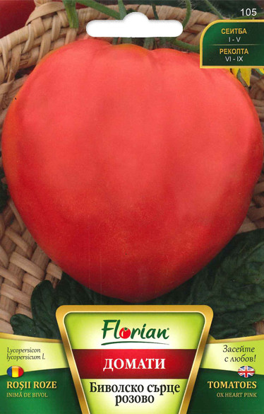 Inima de Bou Roz (0.5 gr) seminte rosii soi semitimpuriu nedeterminat ...