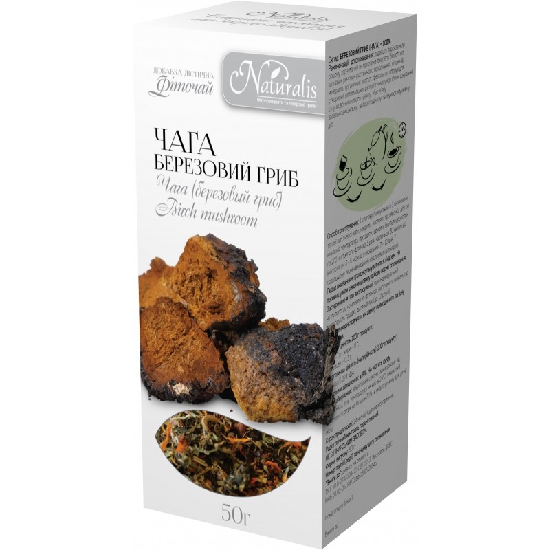 Chaga - pulbere - 50g - ciuperca de mesteacan