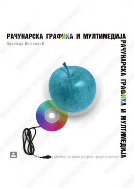 Računarska grafika i multimedija, udžbenik za 1. razred srednje škole
