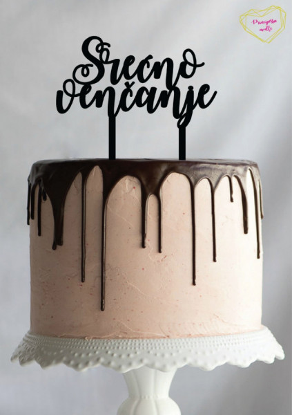 SRECNO KRSTENJE TOP-0001