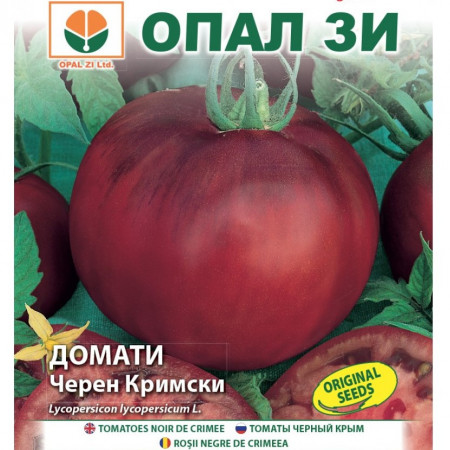 Rosii Negre de Crimeea (0,5 g), seminte tomate Black Krim soi ...
