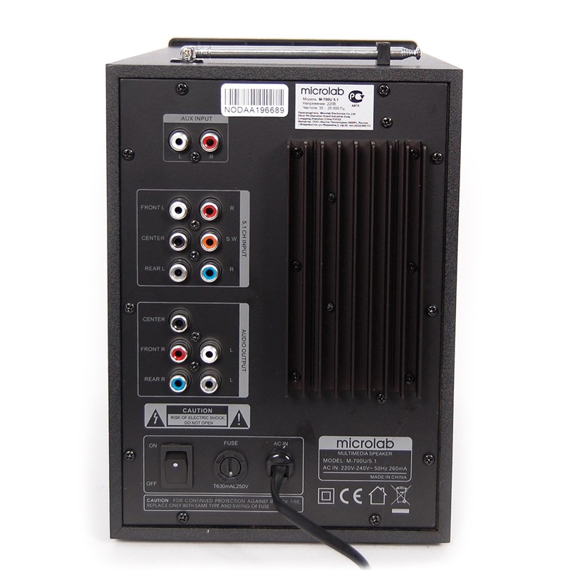 Boxe Microlab M-700U 2.1 46W, SD-card, USB, Tuner FM, Desigilat